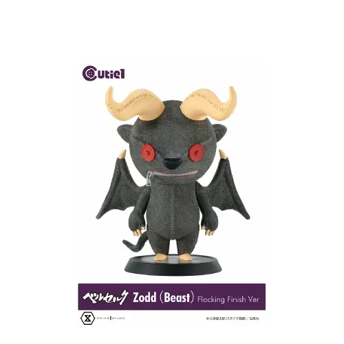 BEAST KINGDOM PRIME 1 STUDIO BERZERK ZODD APOSTLE FORM FLUFFED VERSION ...